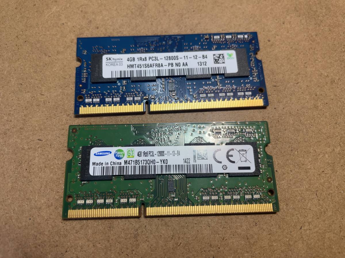 SK hynix SAMSUNG PC3L-12800S PC3L-12800 1600 4GBx2 = 8GB ノートPC(4GB)｜売買さ ...