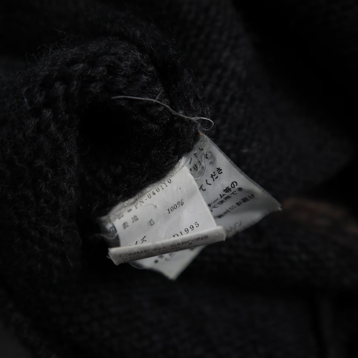 AW1995 COMME DES GARCONS HOMME PLUS SLEEP Knit Cardigan 95AW スリープ ...