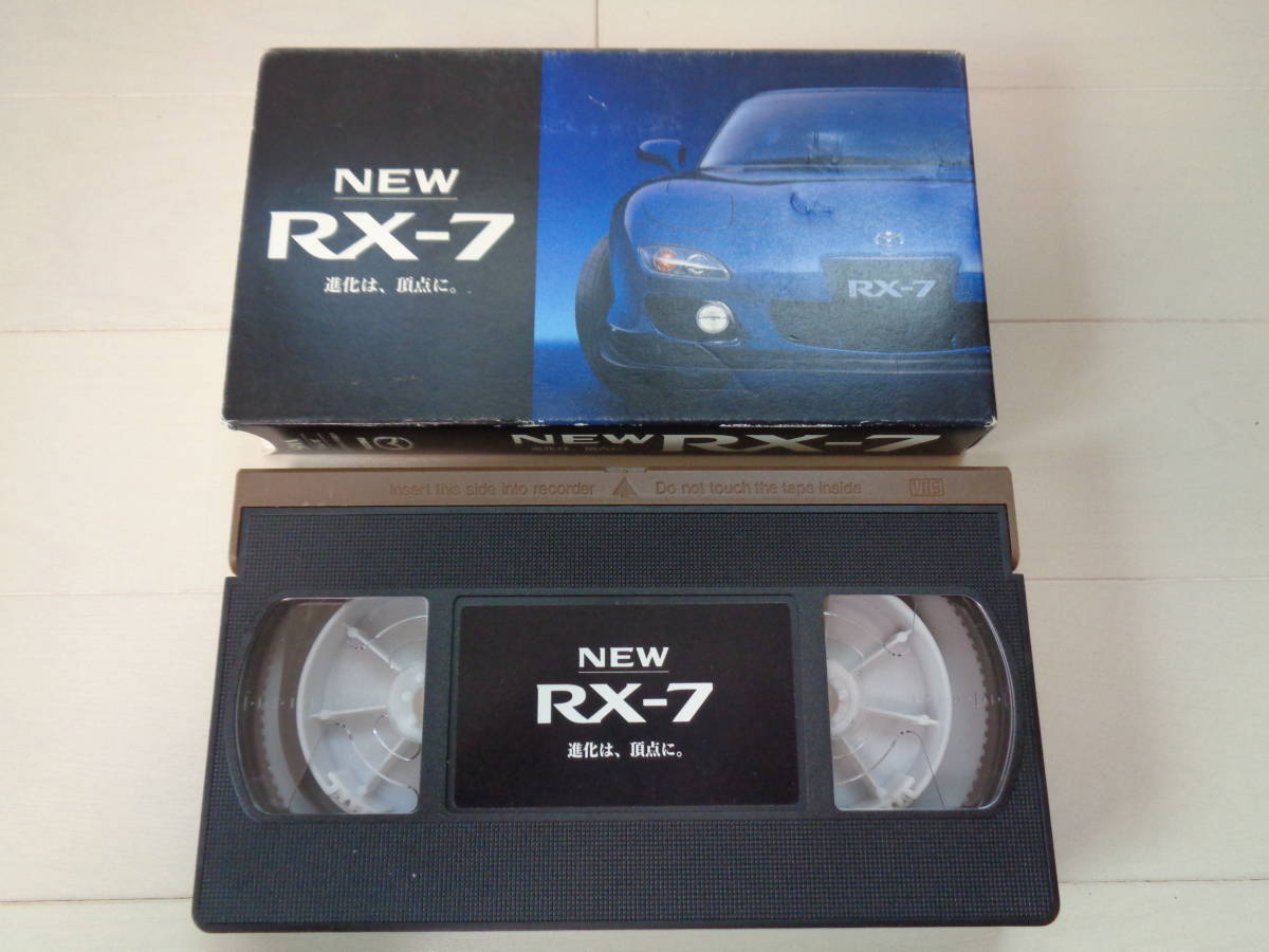 マツダ RX-7 5型発売時 販促ビデオ VHS 非売品 MAZDA FD3S(自動車)｜売買されたオークション情報、yahooの商品情報を ...