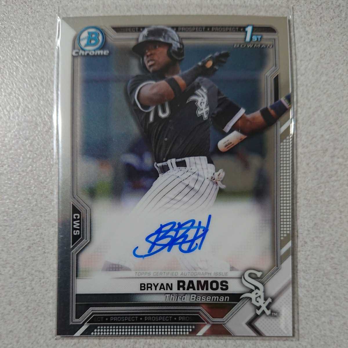 MLB 2021 Bowman Chrome BRYAN RAMOS 直筆サイン 1st BOWMAN シカゴ ホワイトソックス Topps ...