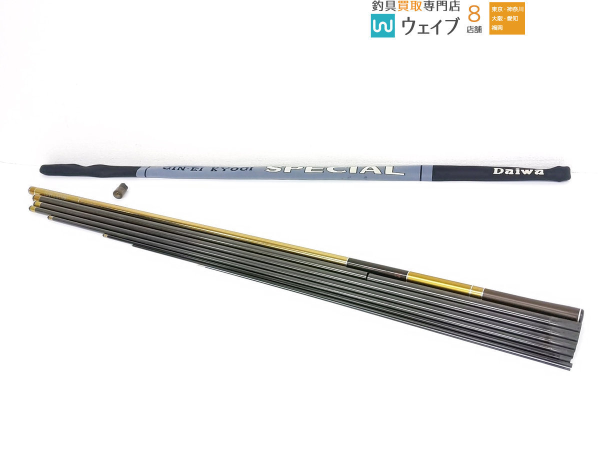 ダイワ 銀影 競技スペシャル T 90SX ジャンク品(アユ竿)｜売買されたオークション情報、yahooの商品情報をアーカイブ公開 - オークファン（aucfan.com）