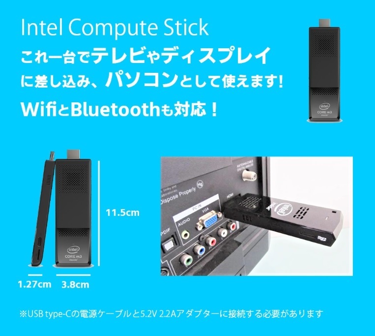 Intel Corporation Compute Stick スティック型PC Windows10 Pro 64bit Intel R ...