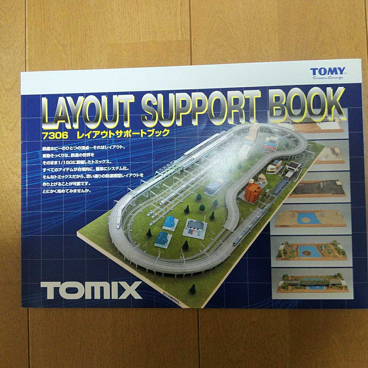 本 TOMIX トミックス レイアウトサポートブック 7306 鉄道模型 Nゲージ(Nゲージ)｜売買されたオークション情報、yahooの商品情報をアーカイブ公開 - オークファン（aucfan ...