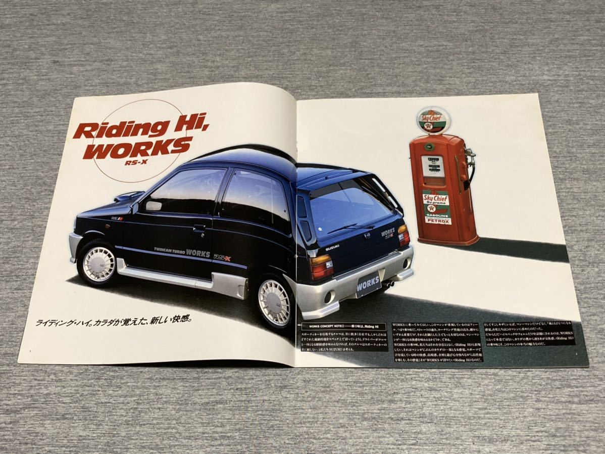 旧車カタログ 昭和63年 スズキアルトワークス CA/CC72系 当時物ステッカー付き(スズキ)｜売買されたオークション情報、yahooの商品 ...