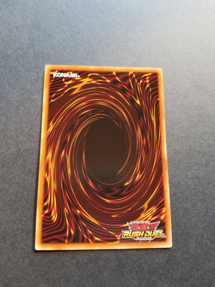 遊戯王 ラッシュデュエル 火雷神サンダーボールド RD/KP06-JP015 ウルトラレア UR 激闘のサンダーストーム RUSH DUEL(その他)｜売買されたオークション情報、yahooの ...