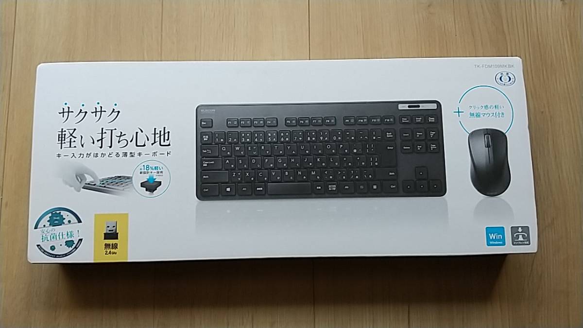 ELECOM 無線キーボード&マウス TK-FDM109MKBK 抗菌仕様(ワイヤレスキーボード)｜売買されたオークション情報、yahooの商品情報をアーカイブ公開 - オークファン ...