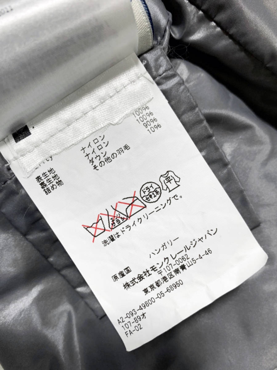 国内正規品 MONCLER JOINVILLE モンクレール ジョインヴィレ ダウンジャケット グレー サイズ0 ダウンコート ダウンベスト ...