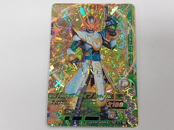 仮面ライダーガンバライジング 仮面ライダーライブ バットゲノム LR RM2-013(レジェンドレア)｜売買されたオークション情報、yahooの商品情報をアーカイブ公開 - オークファン ...