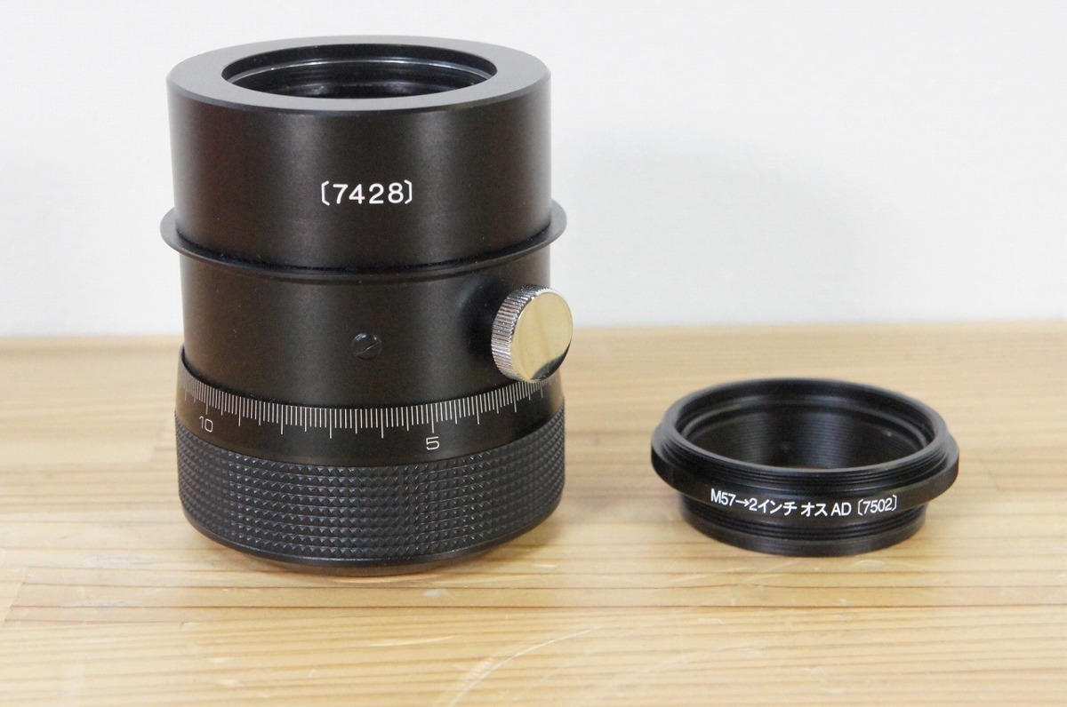 TH BORG ボーグ シュミカセ→ヘリコイドMAD 7428 M57→2インチオス AD 7502 セット Sh013360(部品)｜売買されたオークション情報、yahooの商品情報を ...