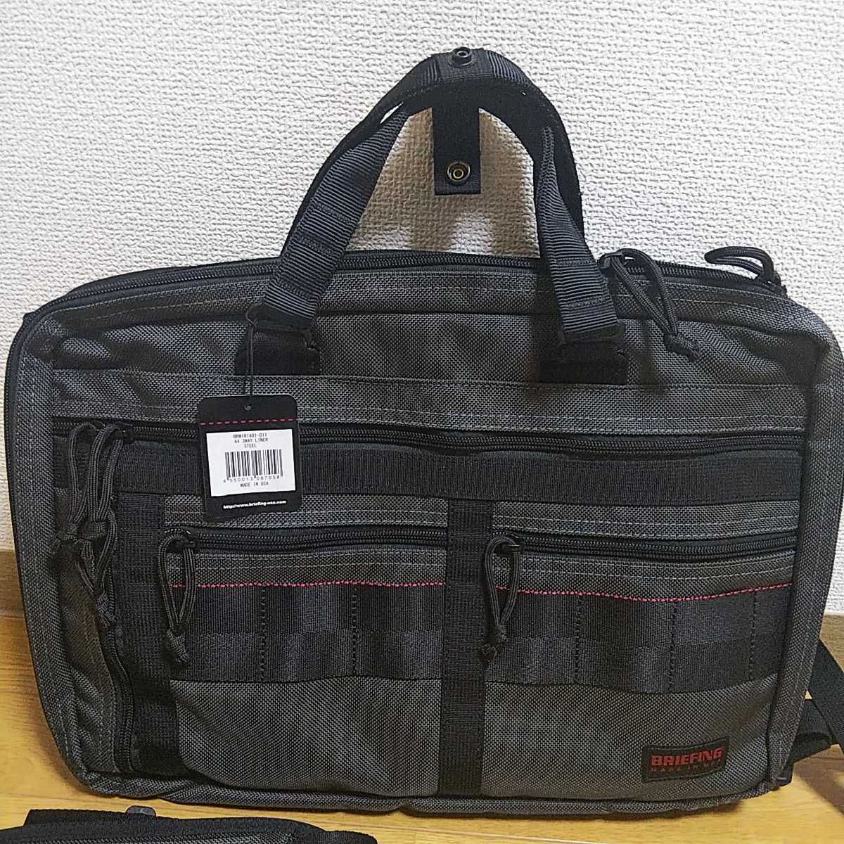 タグ付き BRIEFING A4 3WAY LINER STEEL 定価63 800円(ブリーフィング)｜売買されたオークション情報、yahooの商品情報をアーカイブ公開 - オークファン ...