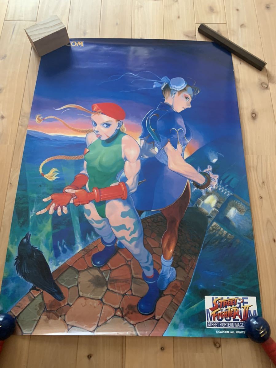 カプコン ストリートファイター2X B2ポスター 春麗 キャミィ CAPCOM アーケードゲーム(ストリートファイター)｜売買されたオークション情報、yahooの商品情報をアーカイブ公開 ...