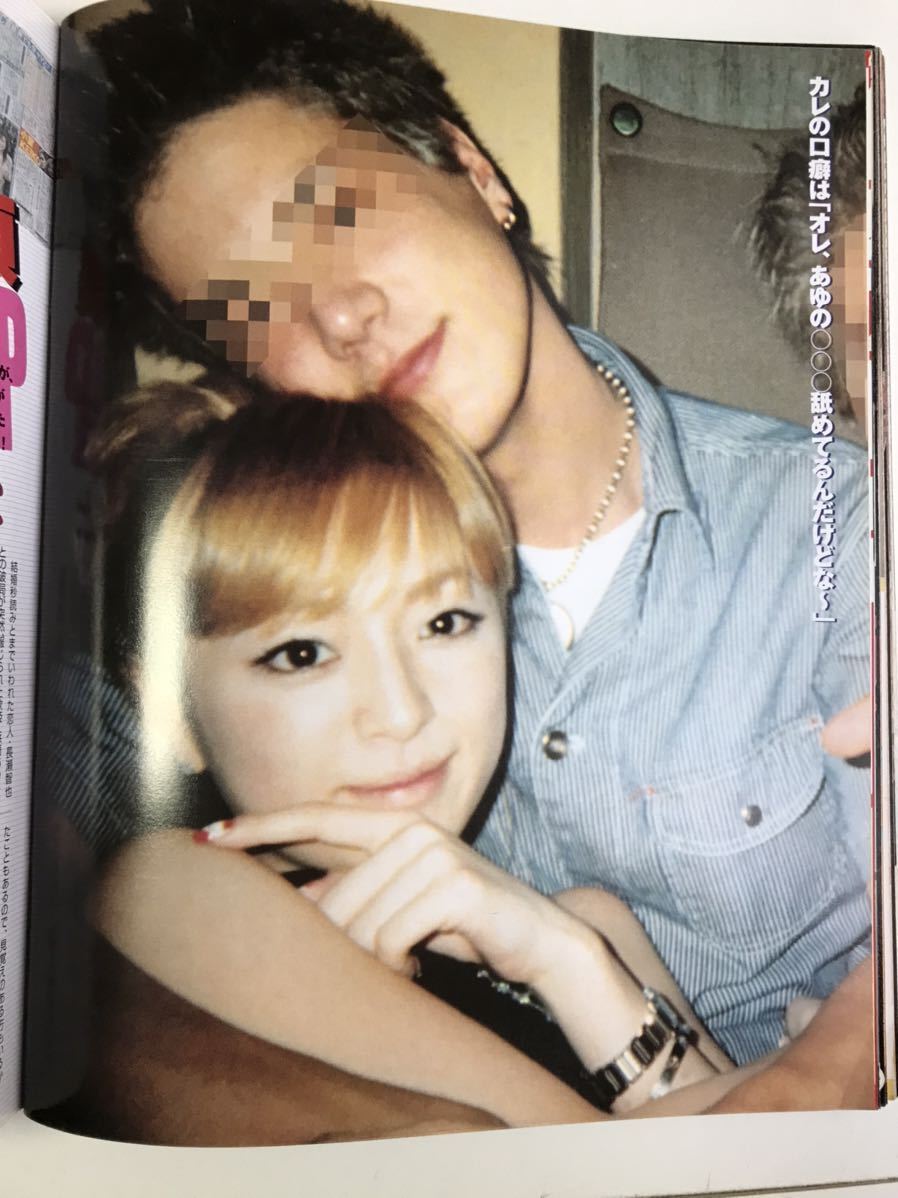 BUBKA 2001〜2003スクープコレクション 雑貨 奥菜恵 矢口真里 浜崎あゆみ 井川遥 雛形あきこ その他 雑誌 ブブカ(その他)｜売買されたオークション情報、yahooの商品情報を ...