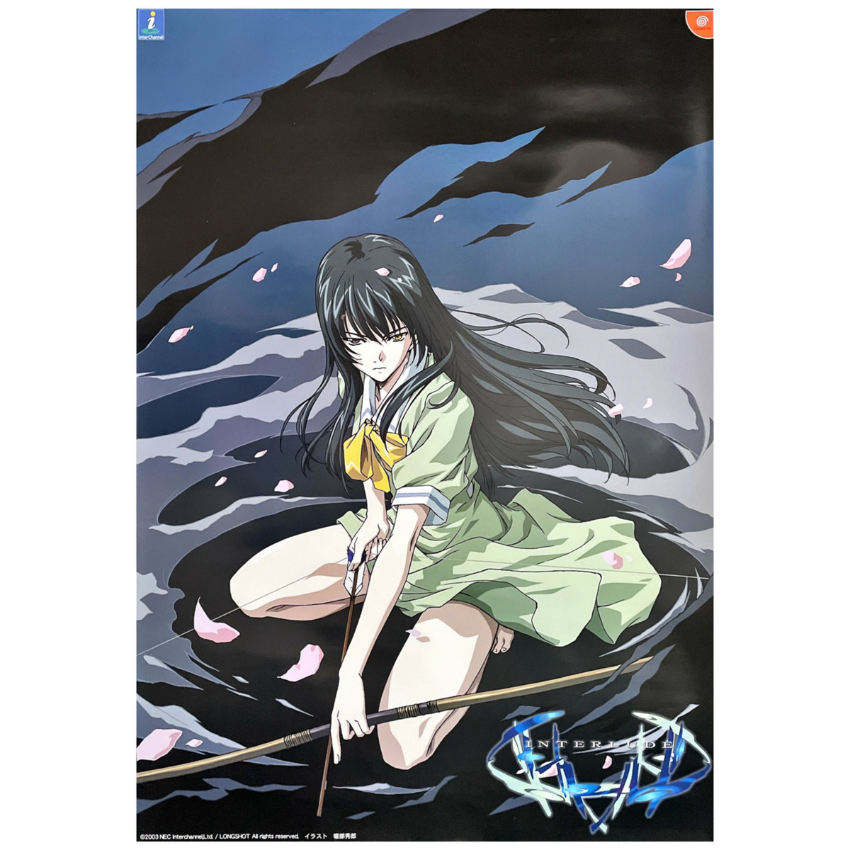 アニメ ゲーム ポスター インタールード INTERLUDE ドリームキャスト DC(コミック、アニメグッズ)｜売買されたオークション情報 ...