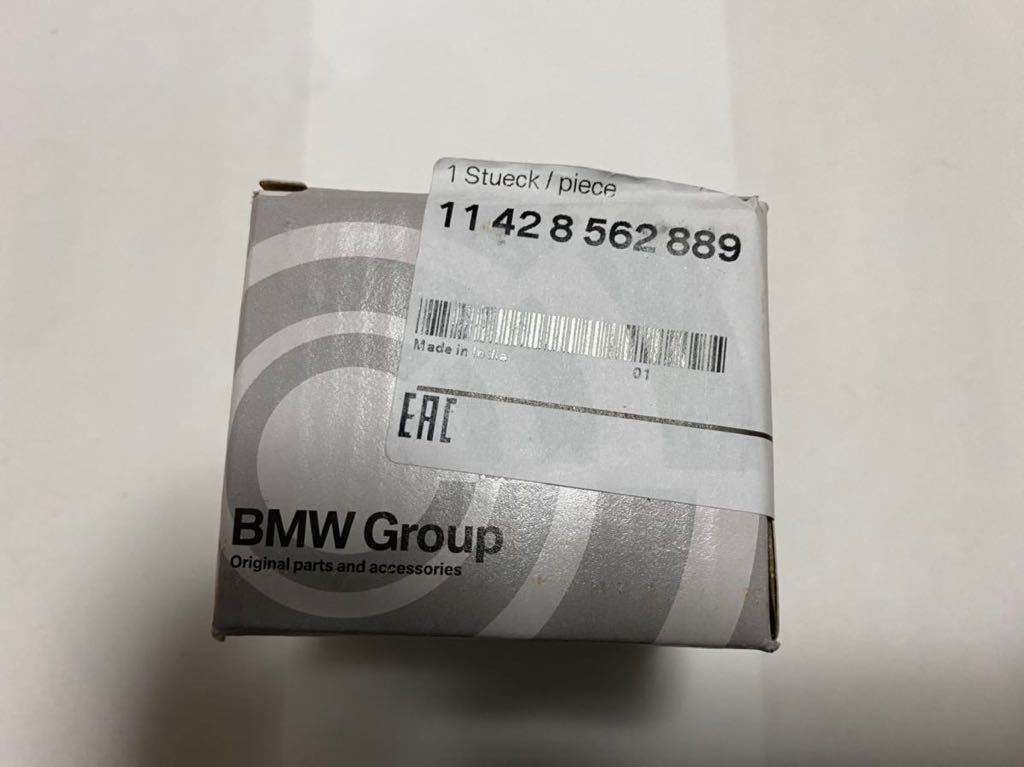 売切 BMW純正G310R.G310GS用オイルフィルター11428562889(オイルフィルター)｜売買されたオークション情報、yahooの ...