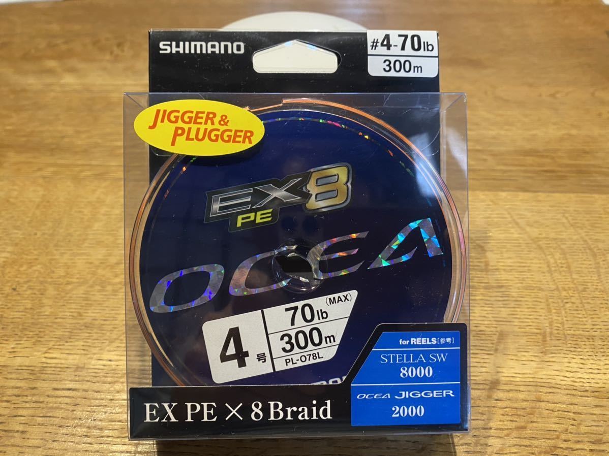 シマノ オシア OCEA EX8 PEライン 4号 300m 2シーズン利用(釣り糸、ライン)｜売買されたオークション情報、yahooの商品 ...