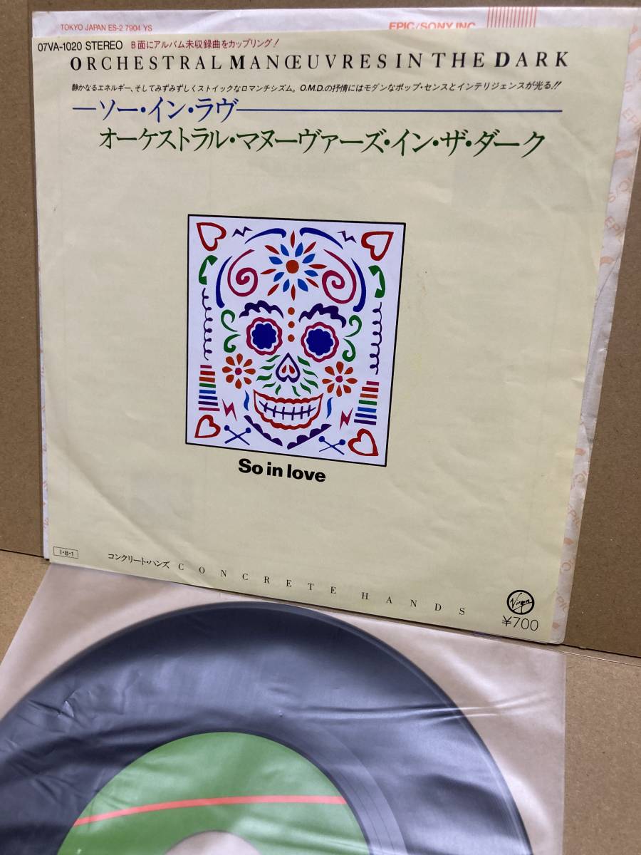 稀7'' Orchestral Manoeuvres In The Dark / So In Love ソー イン ラヴ Toshiba 07VA-1020 国内盤 OMD CRUSH NEW ...