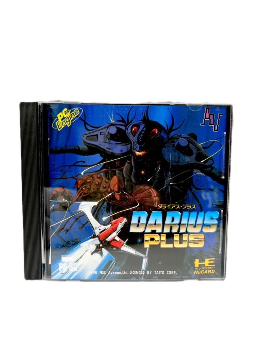 1円〜 PCエンジン Huカード ダライアスプラス DARIUS Plus ケース 袋 スポンジ ハガキ 動作未確認(シューティング)｜売買されたオークション情報、yahooの商品情報を ...