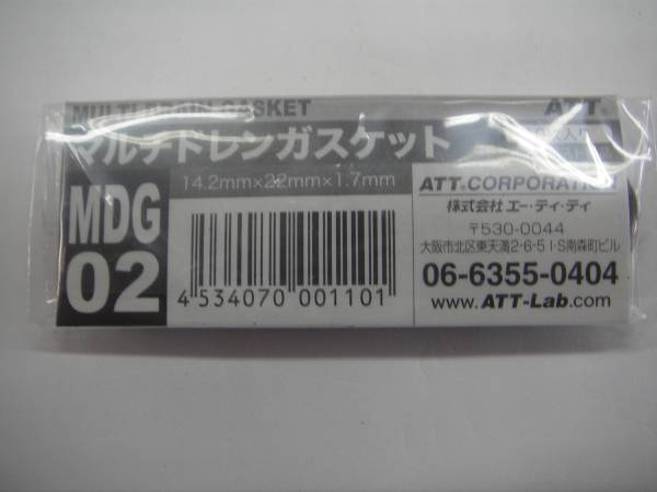MDG02 10枚セット ホンダ 三菱 スズキ マツダ オイルドレンコックパッキン 14.2mm×22mm×1.7mm 14ミリ(エンジンオイル)｜売買されたオークション情報、yahooの商品 ...