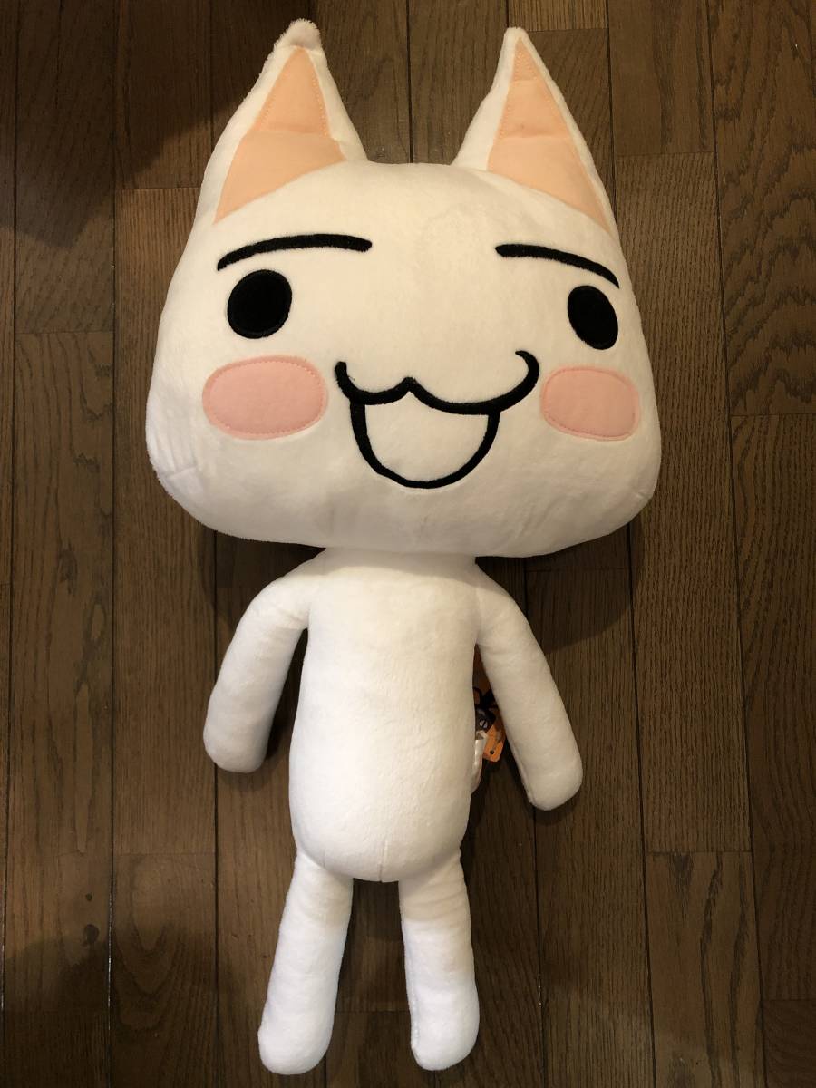 どこ もいっしょ Fun collection トロ＆クロペア 全長60cm(どこでもいっしょ)｜売買されたオークション情報、yahooの商品 ...