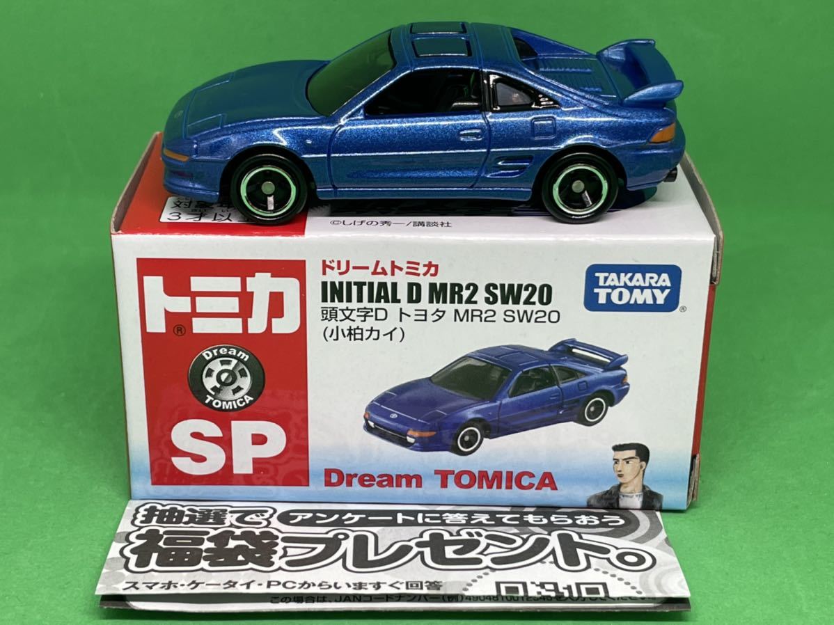 1円 絶版 トミカ ドリームトミカ SP セブン＆アイ限定 INITIAL D MR2 SW20 現状品(乗用車)｜売買されたオークション情報 ...