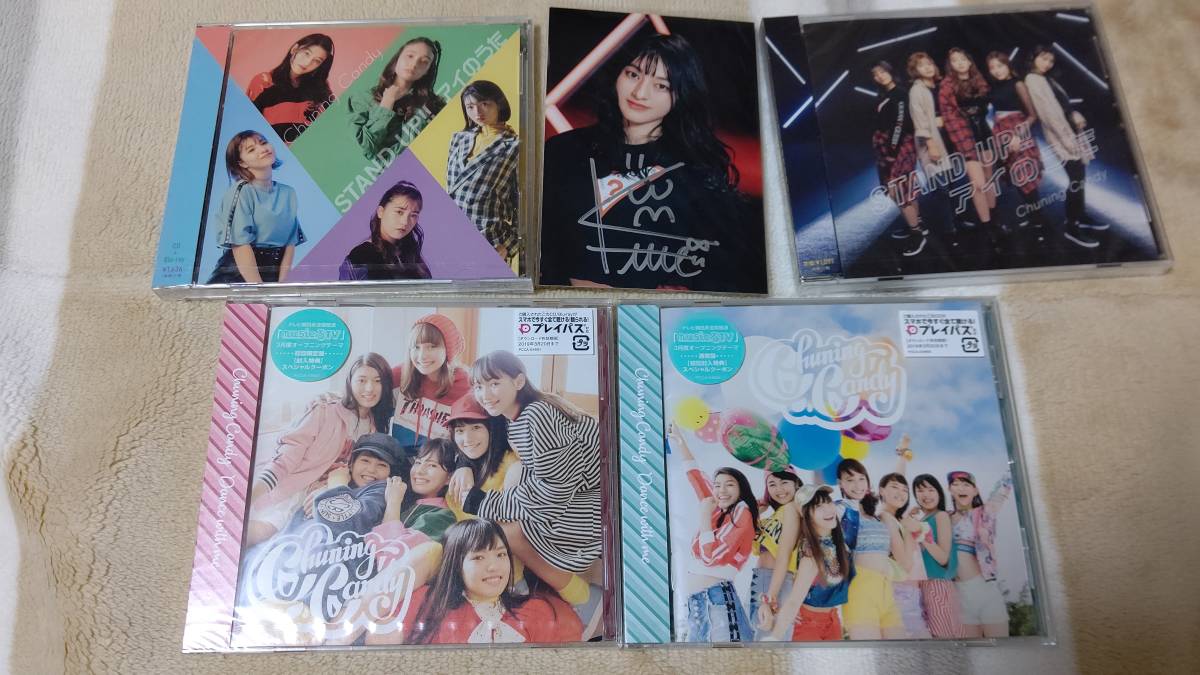 Chuning Candy CD4枚 Dance with me STAND UP /アイのうた 琴音直筆サイン入り写真付き(その他)｜売買されたオークション情報、yahooの商品情報を ...