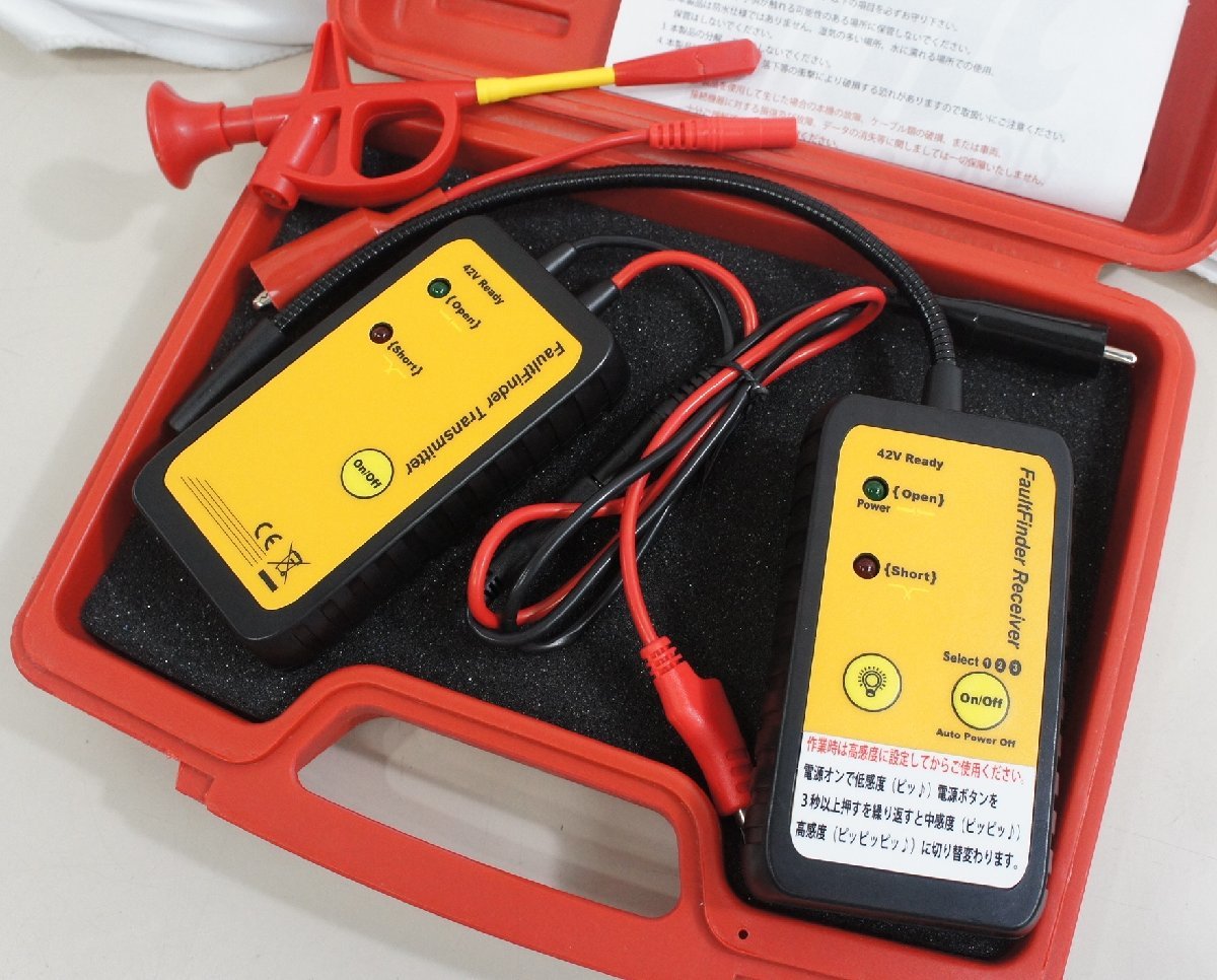 23 JTC 配線テスター JTC4533S CABLE SIGNAL TESTER 発信機 受信機 ケース入り 6215N7 /3b(その他 ...