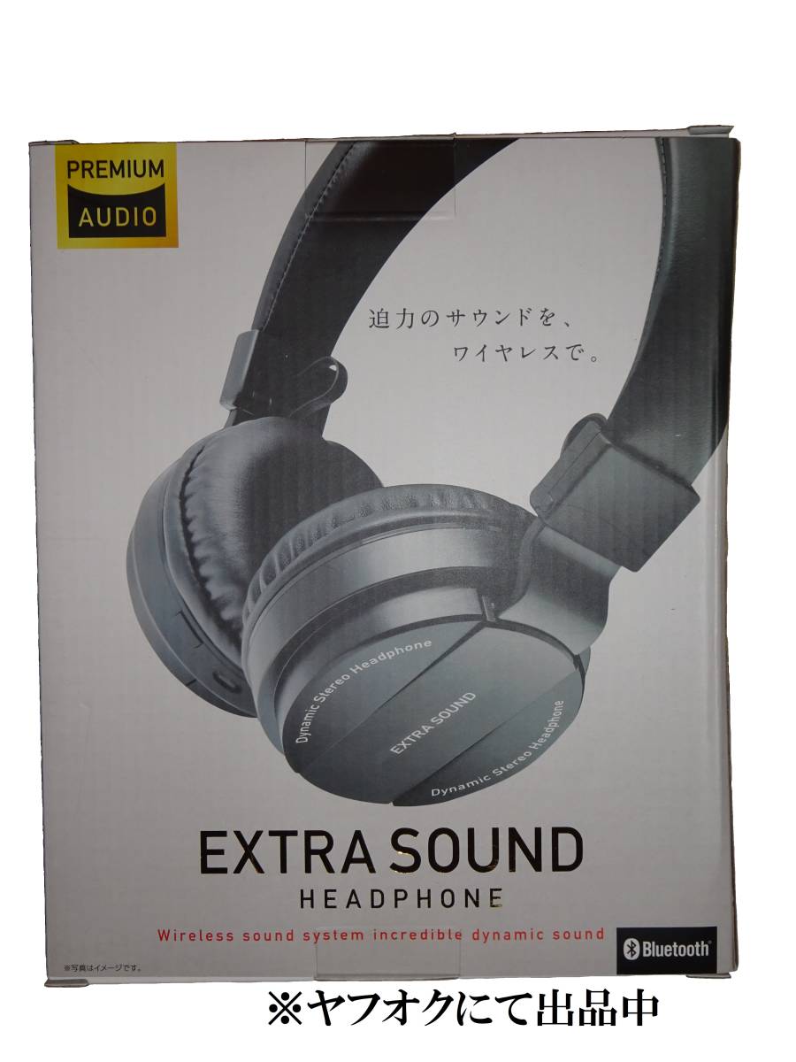 Bluetooth EXTRA SOUND ヘッドフォン5 レッド エクストラサウンド 赤 プレミアムオーディオ(その他)｜売買された ...