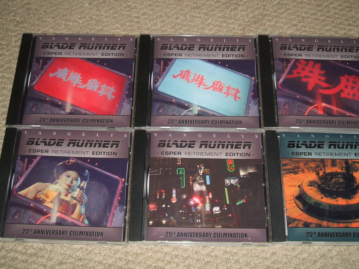 ブレードランナー Blade runner Esper retirement edition CD5枚＋ブルーレイディスク ヴァンゲリス(SF ...
