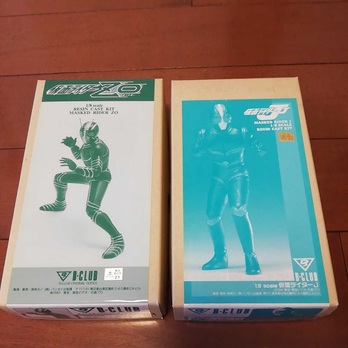 仮面ライダーZO & J 2体セット B-CLUB 1/8スケール レジンキャストキット(仮面ライダーZO)｜売買されたオークション情報 ...