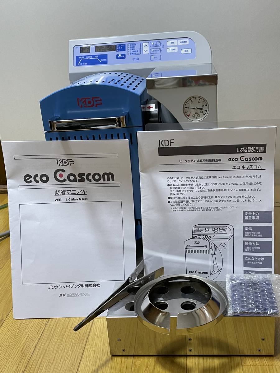 KDF デンケン ハイデンタル eco Cascom エコキャスコム 歯科 歯科技工(オーラルケア)｜売買されたオークション情報、yahooの商品情報をアーカイブ公開 - オークファン ...