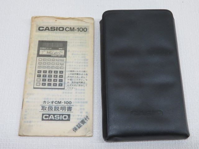 昭和レトロ CASIO CM-100 電卓 カシオ 計算機 関数電卓 10桁 ケース 取扱説明書付き 54821(カシオ)｜売買された ...