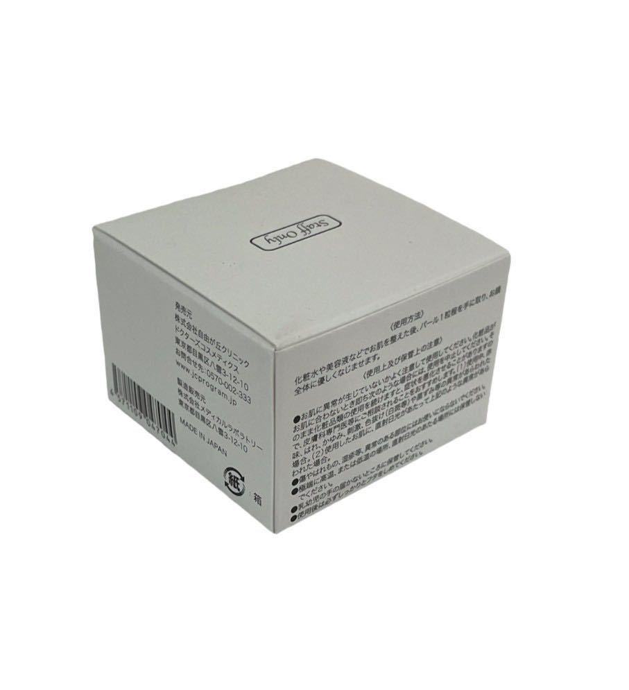 K519-25 未使用 新品 JC PROGRAM JC セドナリペール クリーム 30g 6個セット 自由が丘クリニック その他