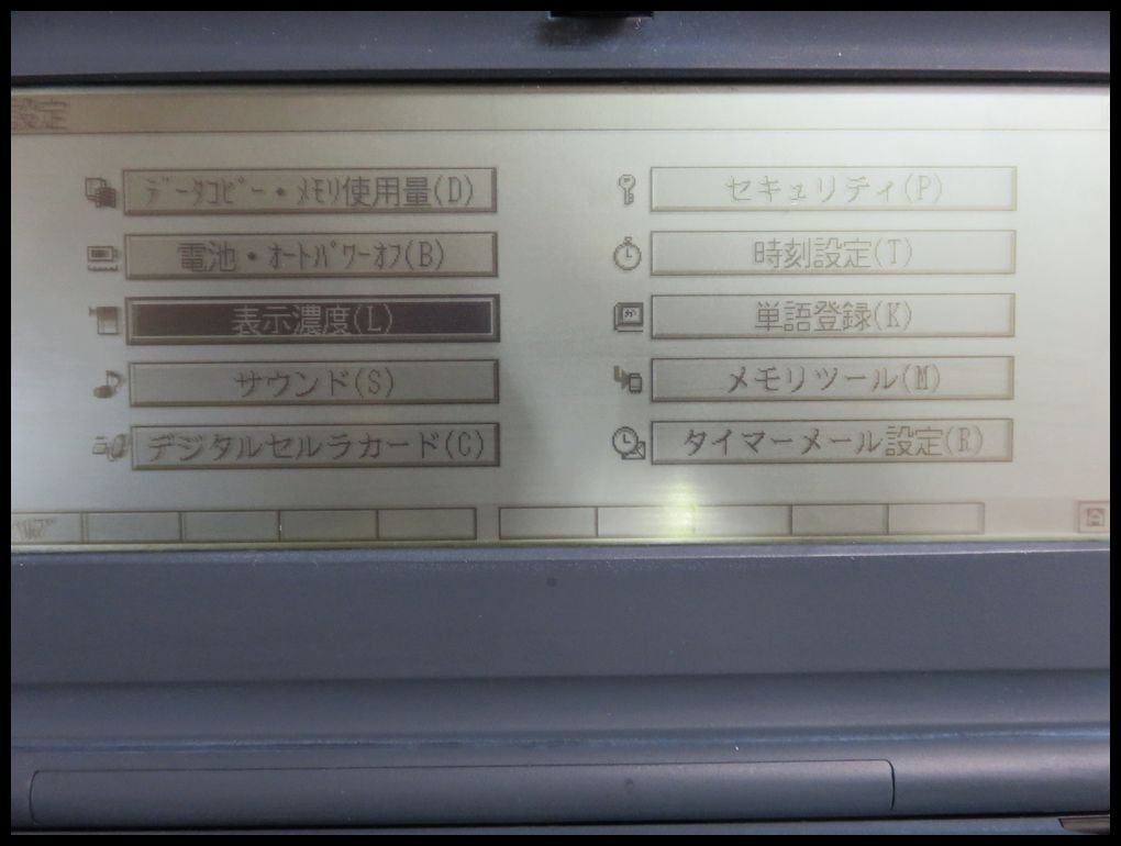 ZEROnet Σモバイル機器 PDA NEC モバイルギア MC-MK32 箱 説付き ジャンク扱いΣK45-16(PDA)｜売買された ...