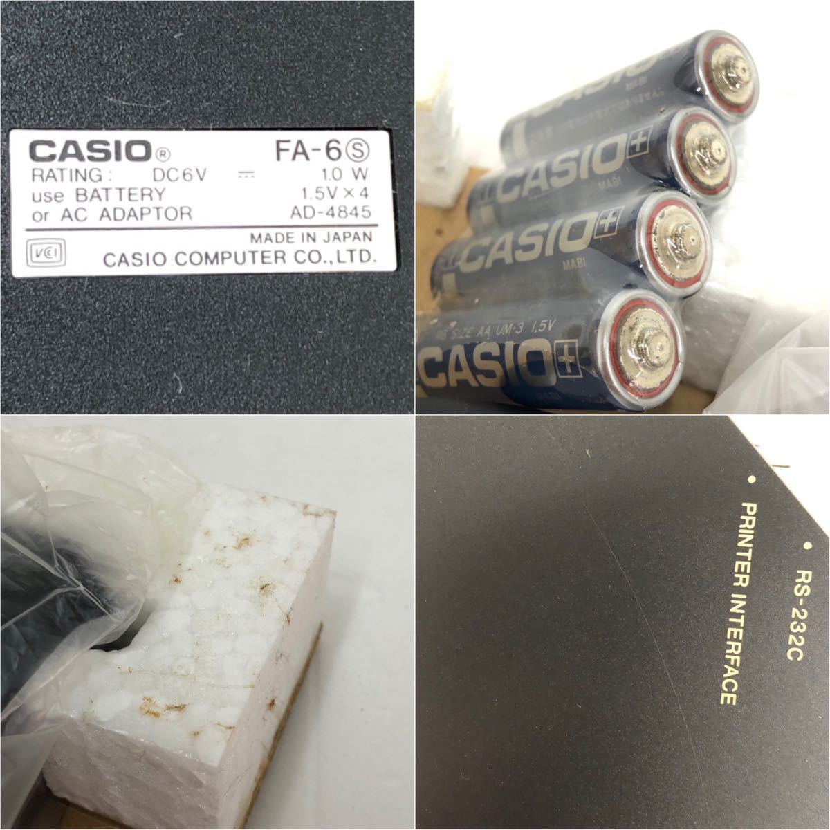 CASIO カシオ FA-6 ポケコン インターフェイス インターフェース ボックス ポケットコンピュータ 22052405(ポケット ...