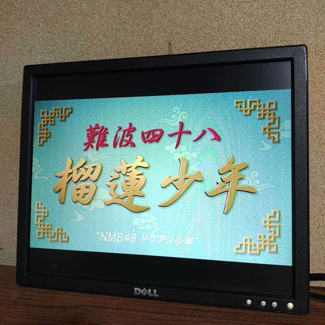 CS1545 DELL/デル E178FPc 17型スクエア液晶モニター 17インチ液晶ディスプレイ 電源ケーブル付き(17インチ～)｜売買さ ...