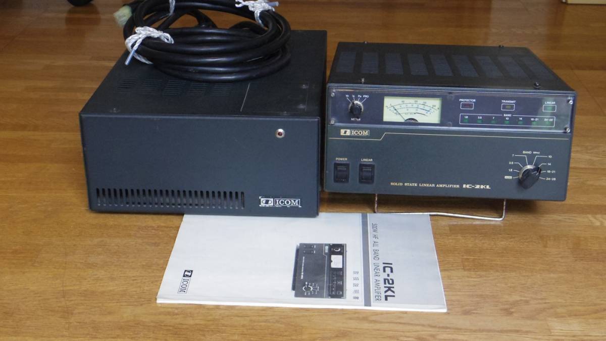 ICOM リニアアンプ IC-2KL ジャンク品(アマチュア無線)｜売買されたオークション情報、yahooの商品情報をアーカイブ公開 ...
