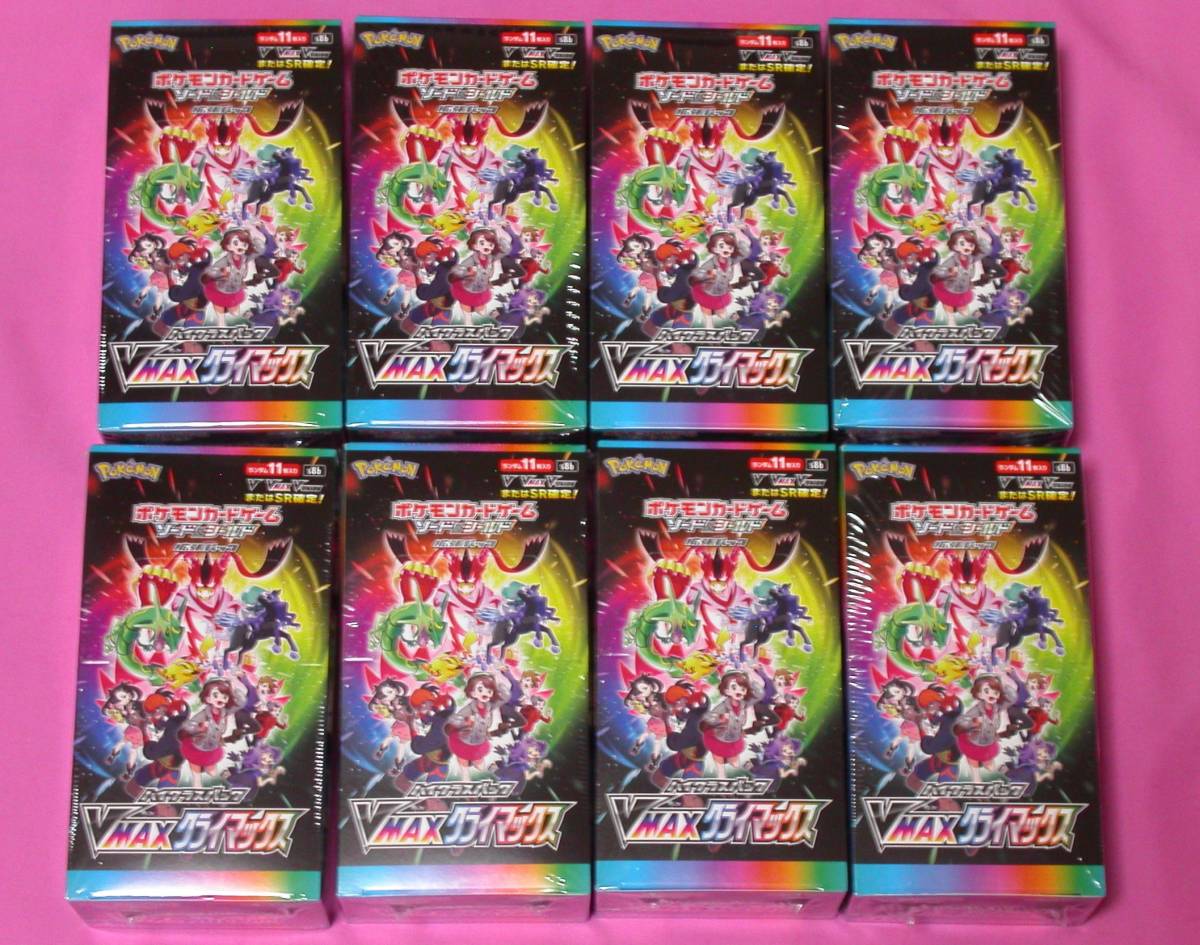 46500円 ポケモンカードゲーム ソード&シールド ハイクラスパック VMAXクライマックス 8BOX シュリンク付(その他)｜売買されたオークション情報、yahooの商品情報をアーカイブ ...
