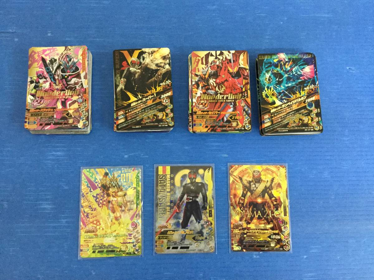 #43 ガンバライジング50th-074仮面ライダーマジオウ BS4-044仮面ライダーエグゼイドムテキゲーマー BS1-056仮面ライダ-BLACK他(レジェンドレア)｜売買された ...