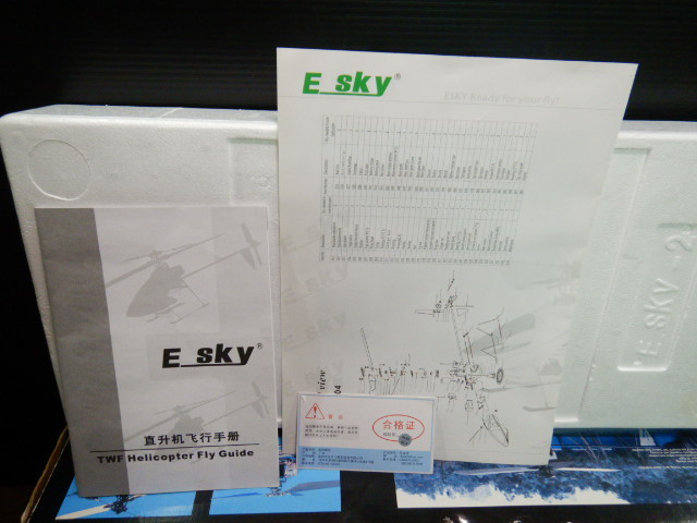 C468 E sky 電動ヘリコプター Honey Beeシリーズ EK1H-E004N 検 ラジコン 完成品 取説/元箱付(完成品（電動）)｜売買されたオークション情報、yahooの商品情報 ...
