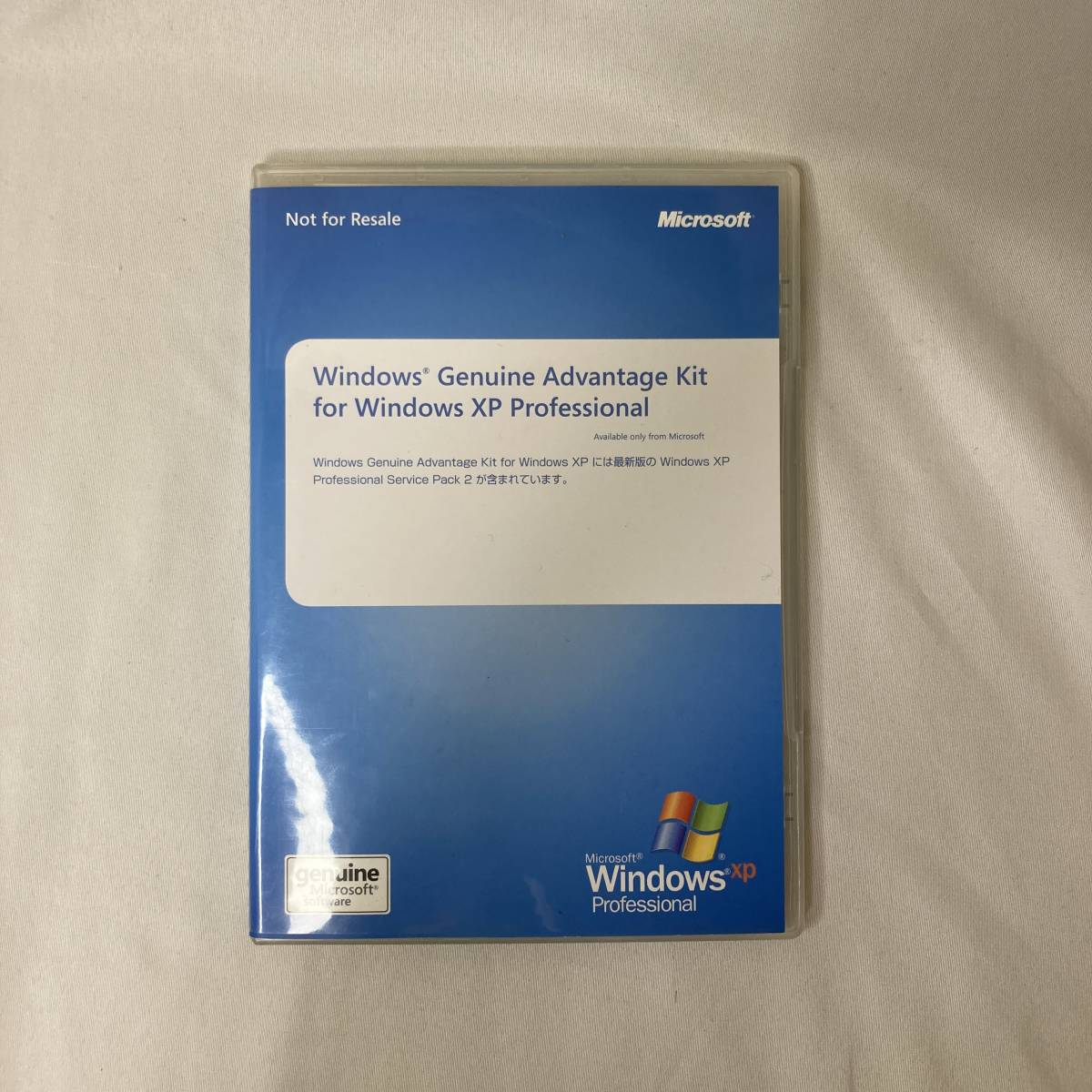 Microsoft Windows XP Professional Genuine Advantage Kit WGA版 ライセンス ...