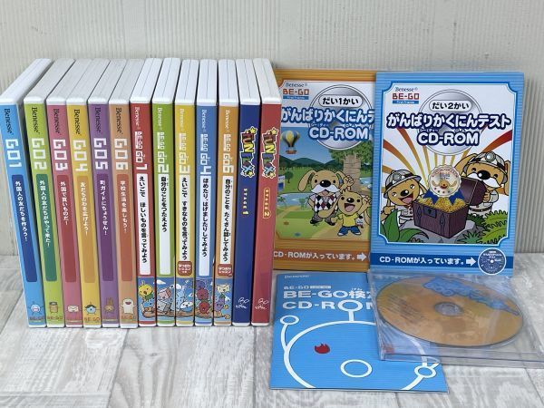 k913 1円 英語教材 Benesse ベネッセ/BE-GO ビーゴ 他 CD-ROM/17点セット/ あり 不揃い 同梱不可(子ども英語)｜売買されたオークション情報、yahooの商品情報 ...