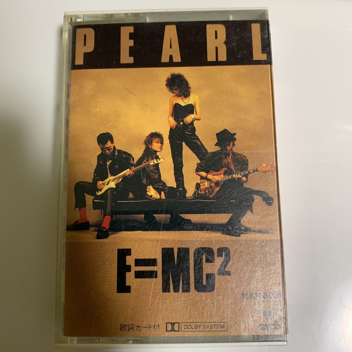 パール PEARL E＝MC2 カセットテープ 田村直美(ロック、ポップス)｜売買されたオークション情報、yahooの商品情報をアーカイブ公開 - オークファン（aucfan.com）