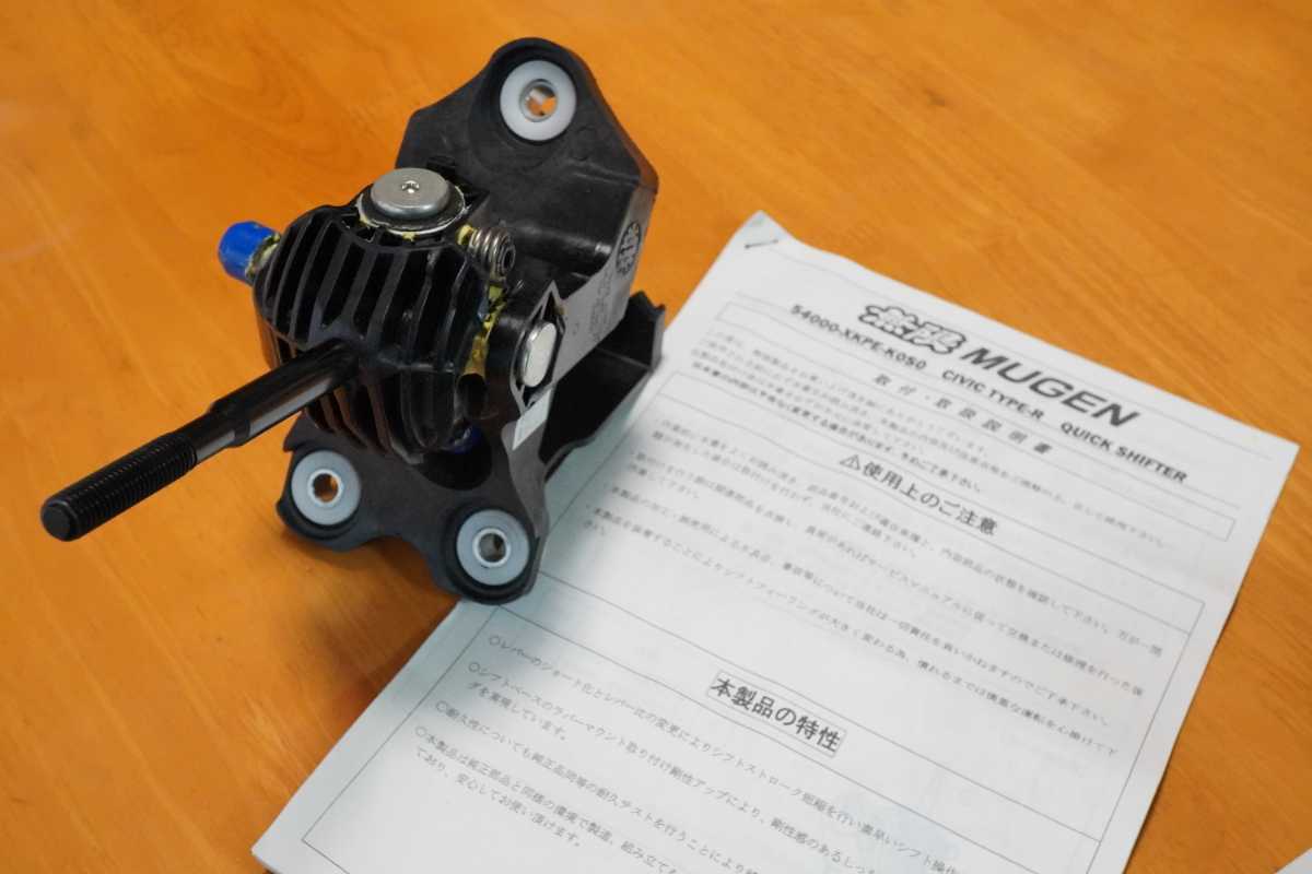 mugen-71-carbon-front-garnish-number-plate