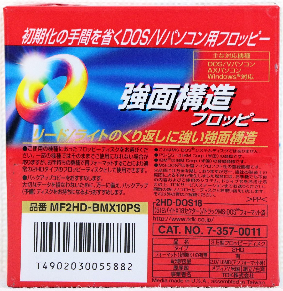 S 品 3.5インチ フロッピーディスク MF2HD-BMX10PS メーカー：TDK 2HD DOS/Vフォーマット済み for Windows 10枚入り(FD)｜売買されたオークション ...