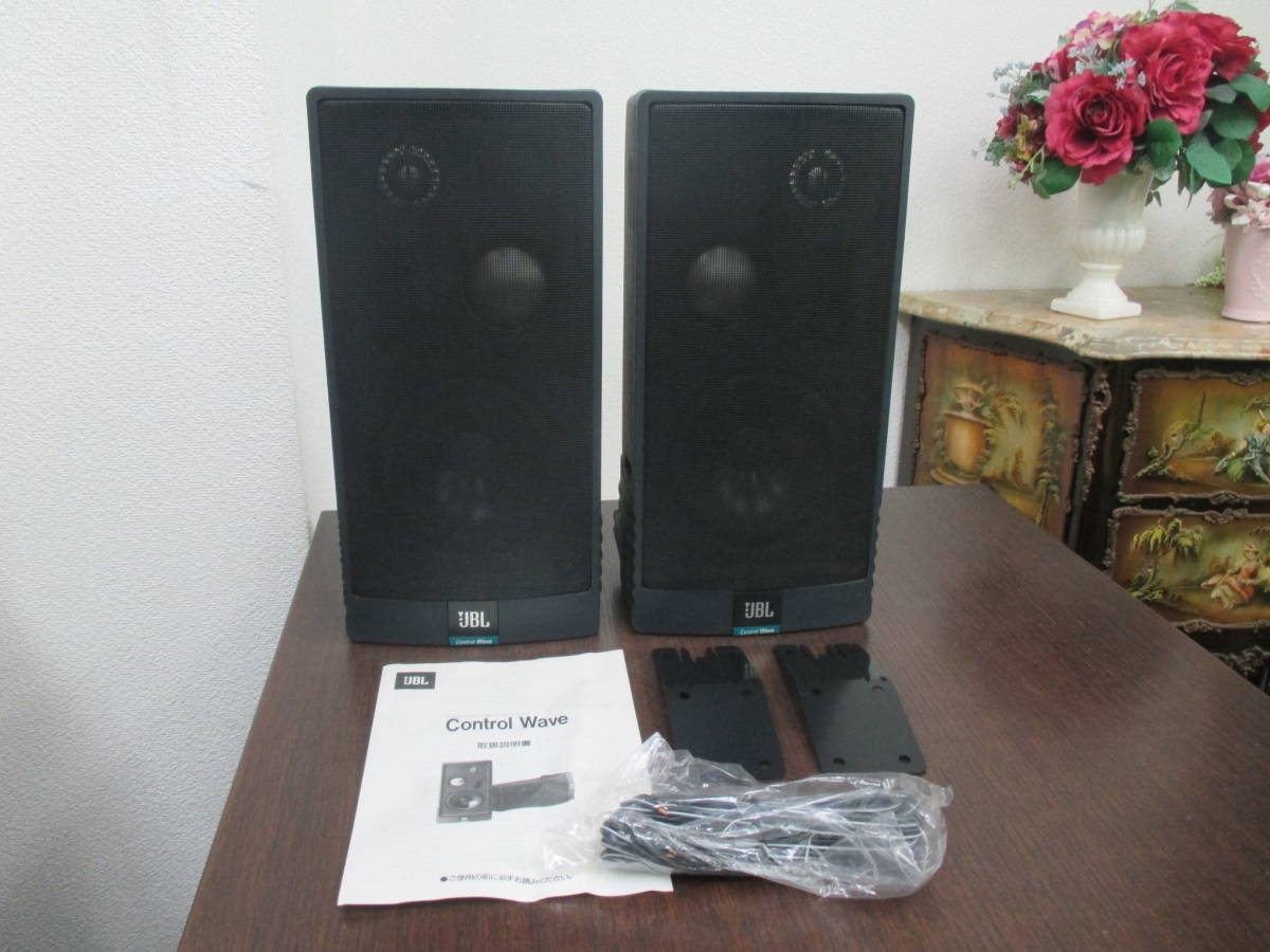 楽器祭 機材祭 JBL Control Wave コントロール ウェーブ 3ウェイ バスレフ型 スピーカー ペア 取扱説明書付 動作未確認 ...
