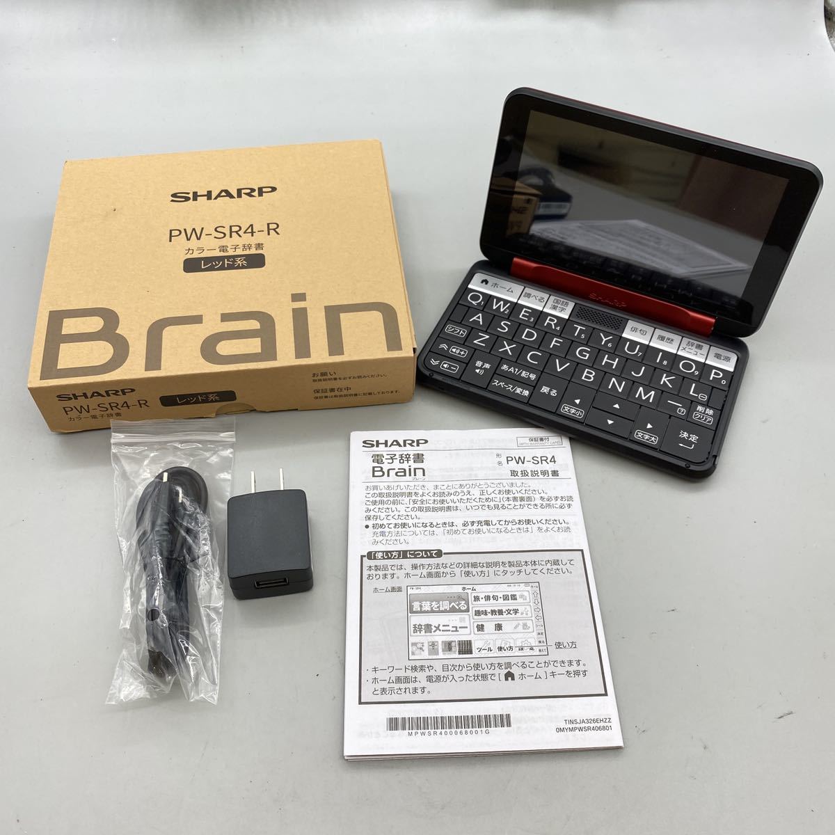 J-2 SHARP PW-SR4-R シャープ カラー電子辞書 Brain レッド系(シャープ)｜売買されたオークション情報、yahooの商品情報をアーカイブ公開 - オークファン ...