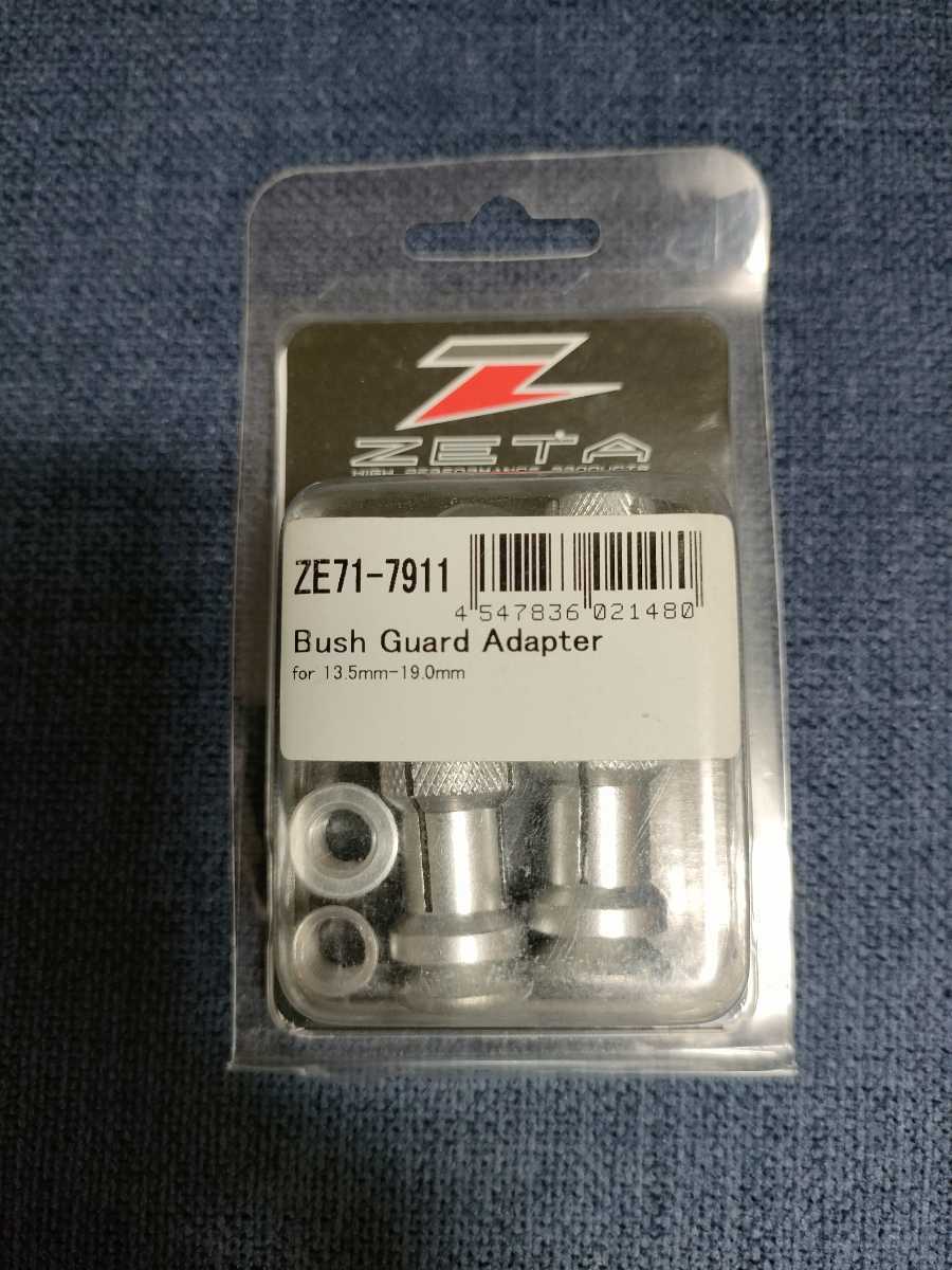 品 ジータZETA ブッシュガードアダプター ZE71-7911(オフロード用)｜売買されたオークション情報、yahooの商品情報をアーカイブ ...