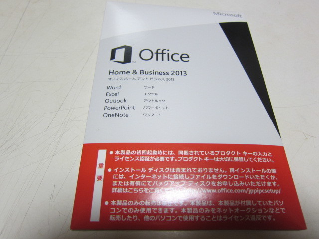 Microsoft Office2013 Home&Business OEM版 認証OK 開封済み マイクロソフトオフィス2013ホーム＆ビジネス(オフィスパック)｜売買されたオークション情報 ...