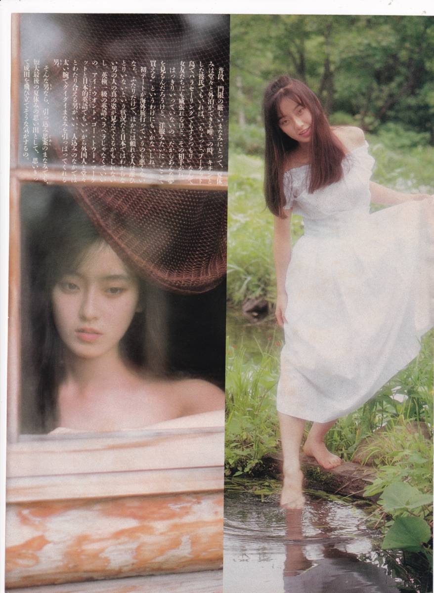 寺田 まなみ, 寺田センターから八王子みなみ野 – DentalCoalition