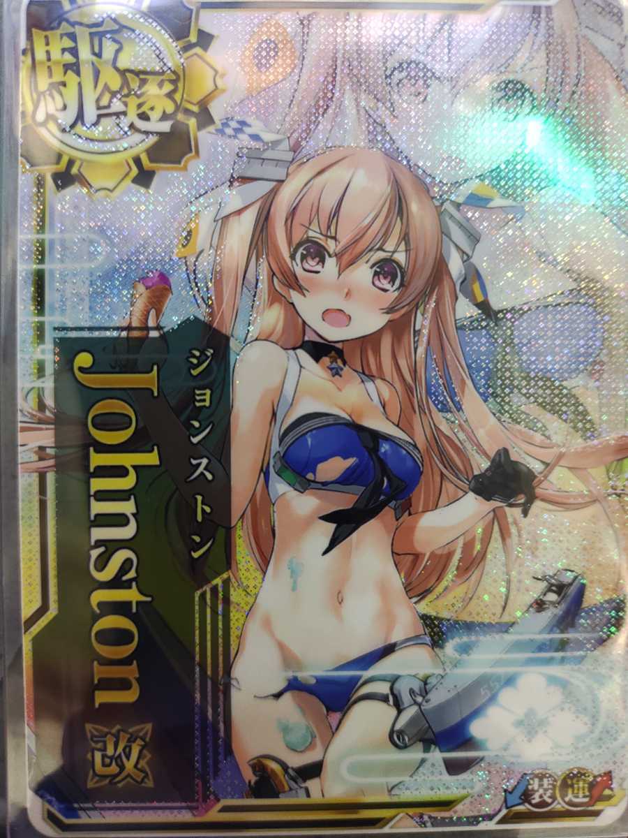 ジョンストン改 水着mode Johnston改 中破 運↑装↓ フレームなし 艦これアーケード AC フレッチャー級 艦隊これくしょん ホロ(ICカード)｜売買されたオークション情報 ...